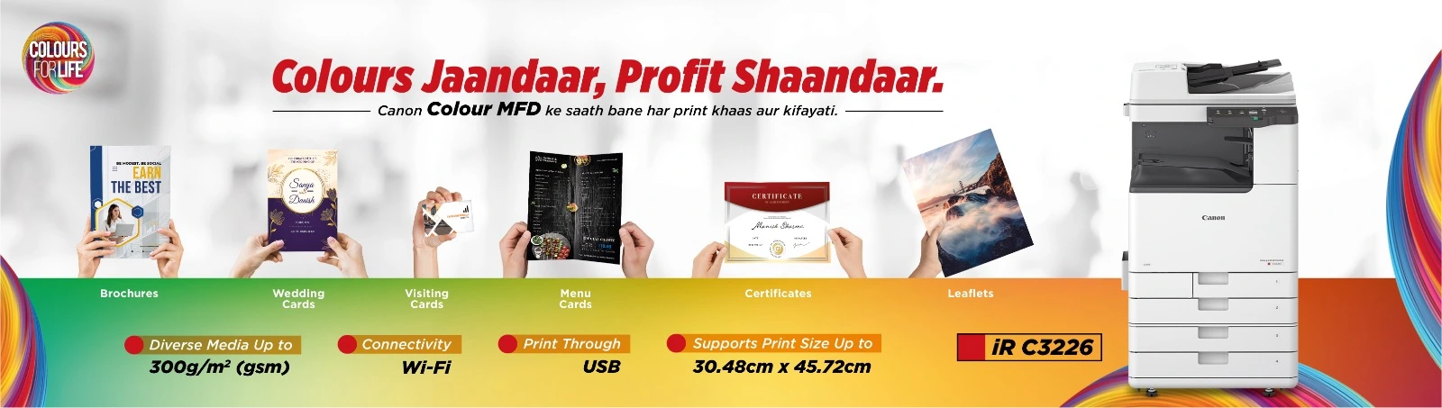 Apex Systems | Multi Functional Devices